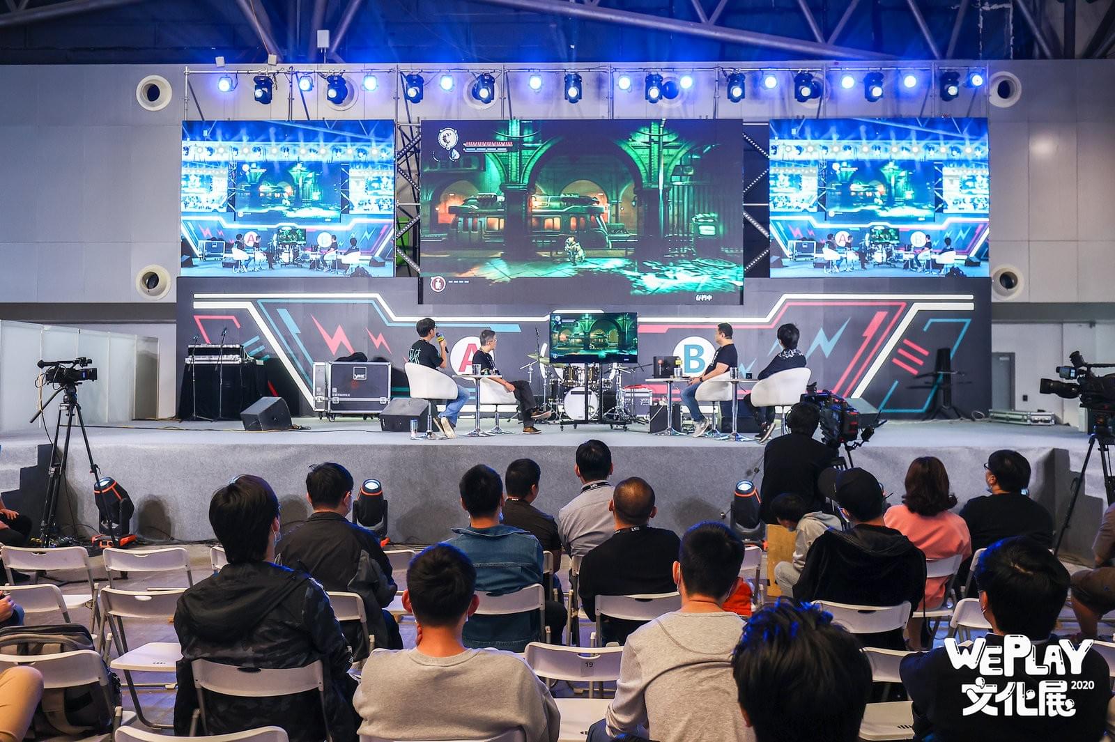 English - WePlay文化展WePlay Expo