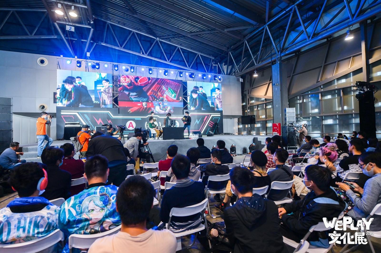 English - WePlay文化展WePlay Expo