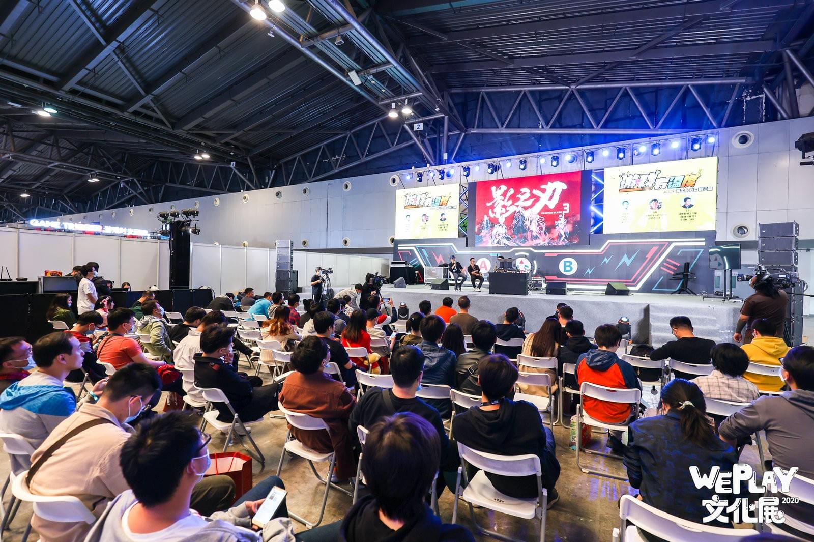 English - WePlay文化展WePlay Expo