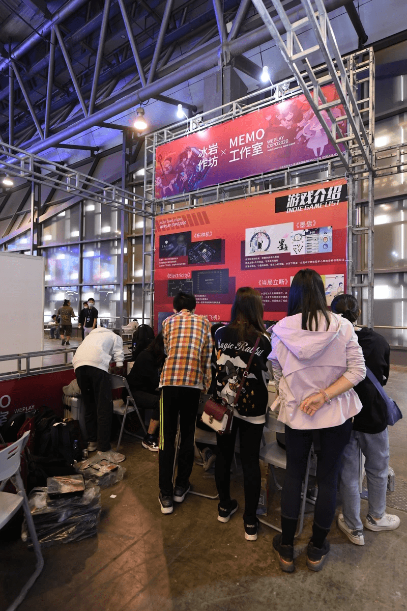 English - WePlay文化展WePlay Expo