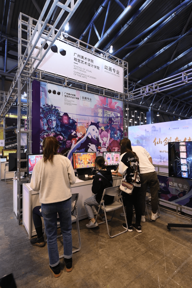 English - WePlay文化展WePlay Expo